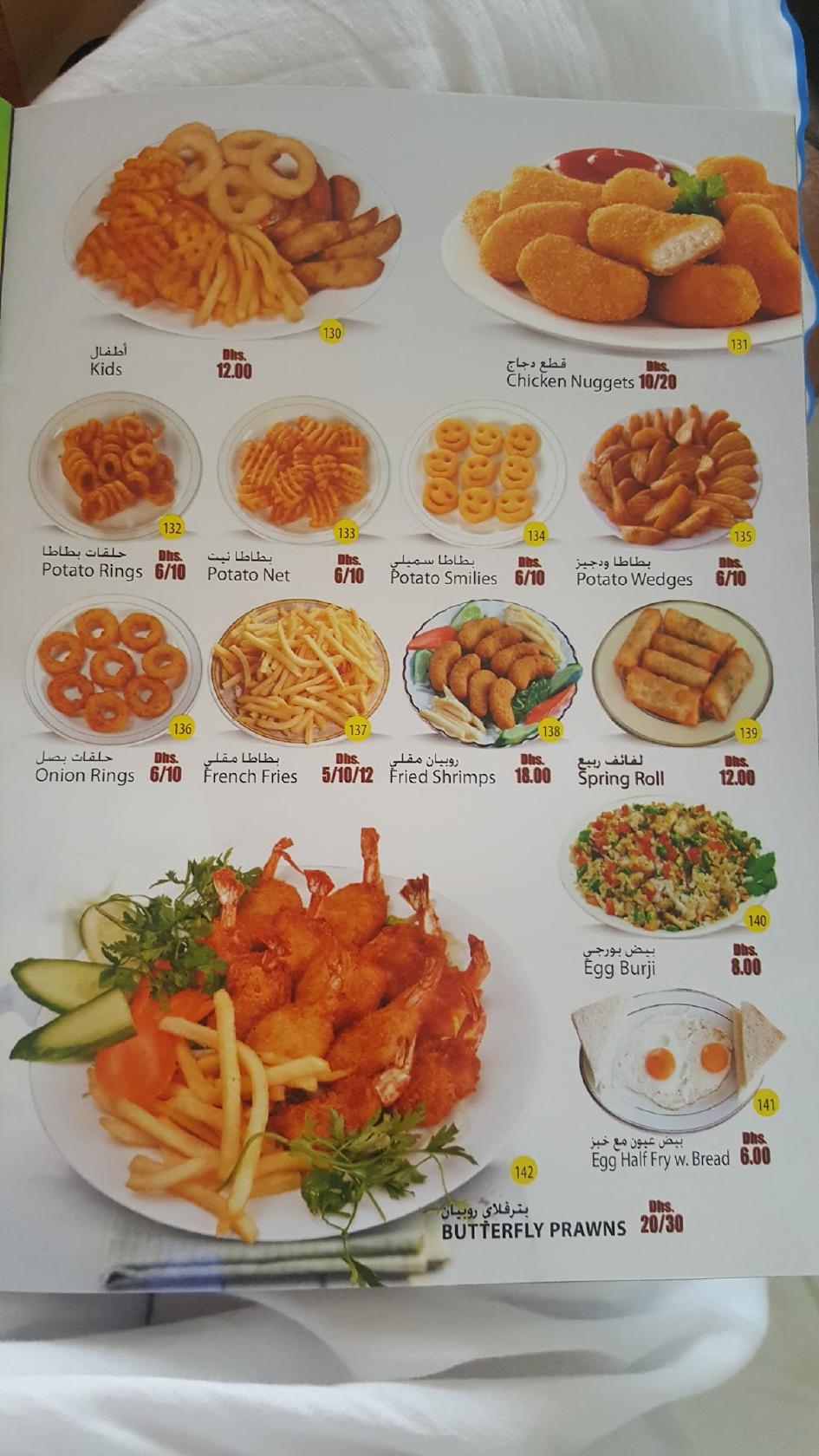 Menu at Tasty Zone Cafeteria, Abu Dhabi
