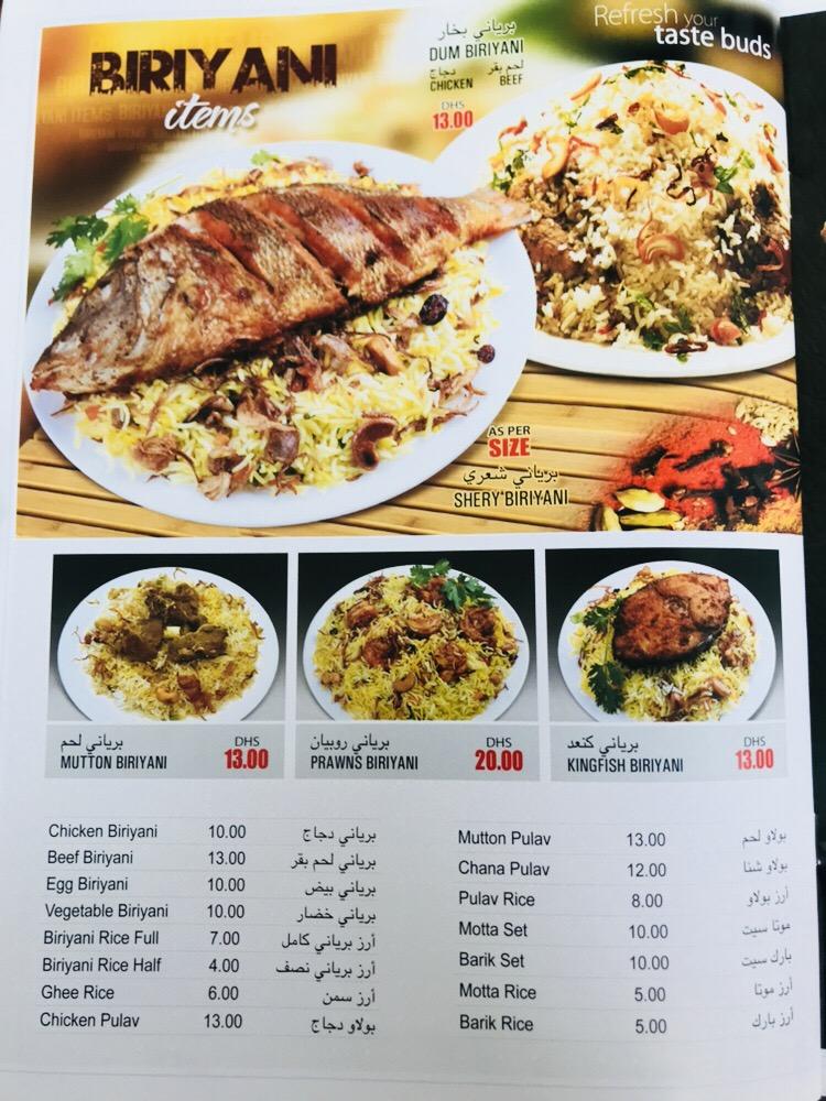 Menu at Al Ain Way Restaurant & Cafeteria, Dubai, Al Ain - Dubai Rd