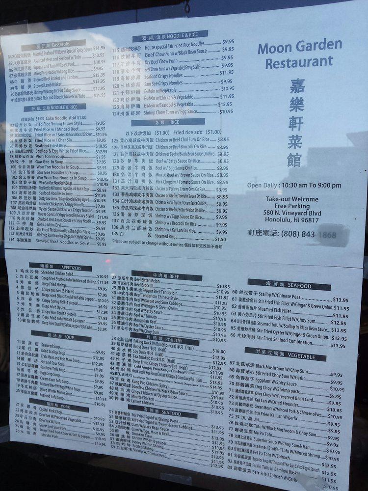 Menu at Moon Garden Restaurant, Honolulu