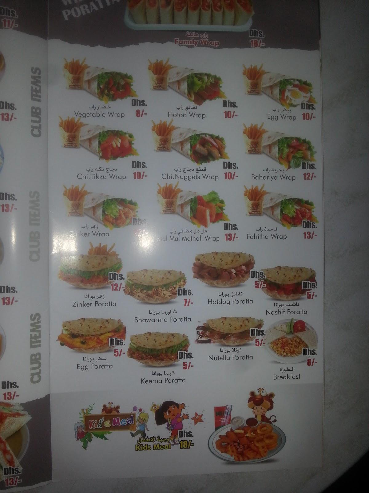 Menu at Sea Shell Cafeteria, Dubai, 22nd St