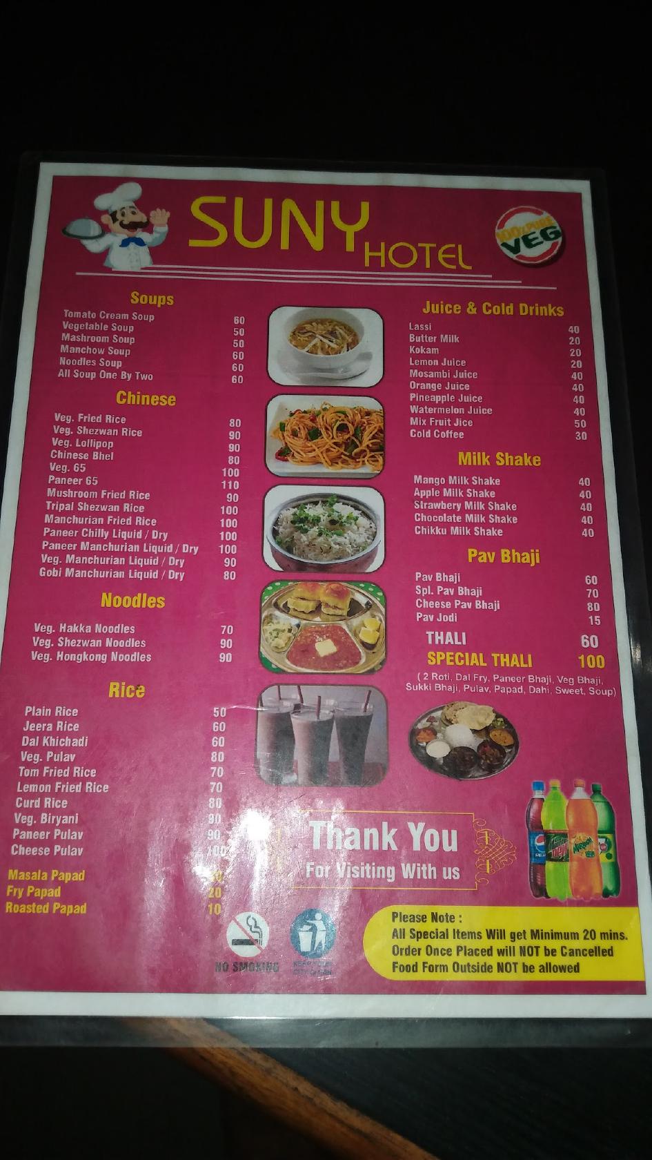 Menu at Nisarga pure veg, Pune