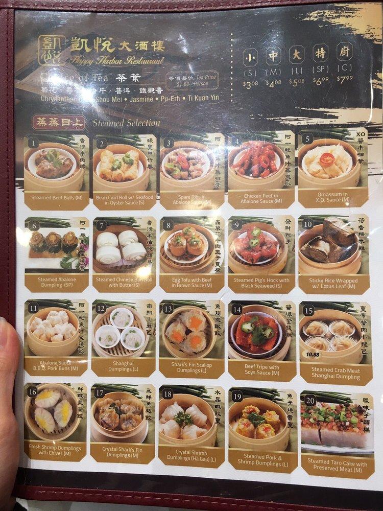 Menu at Happy Harbor Seafood Restaurant 凱悅大酒樓, Rowland Heights