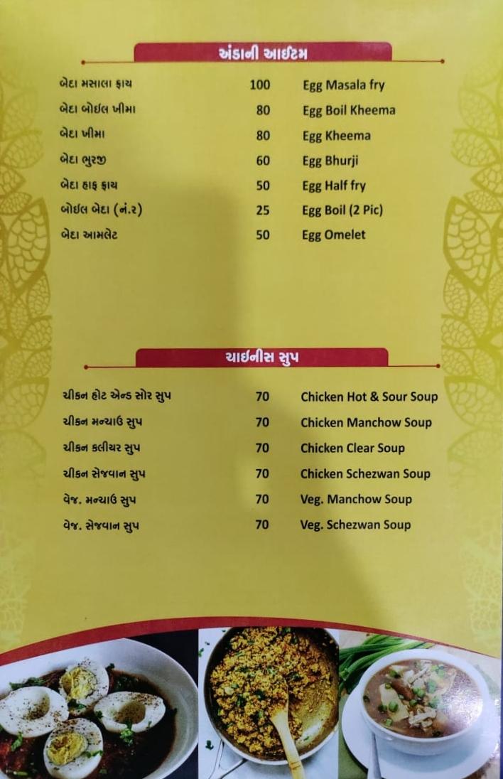 Menu at Marhaba Tawa Fry, Kakoshi