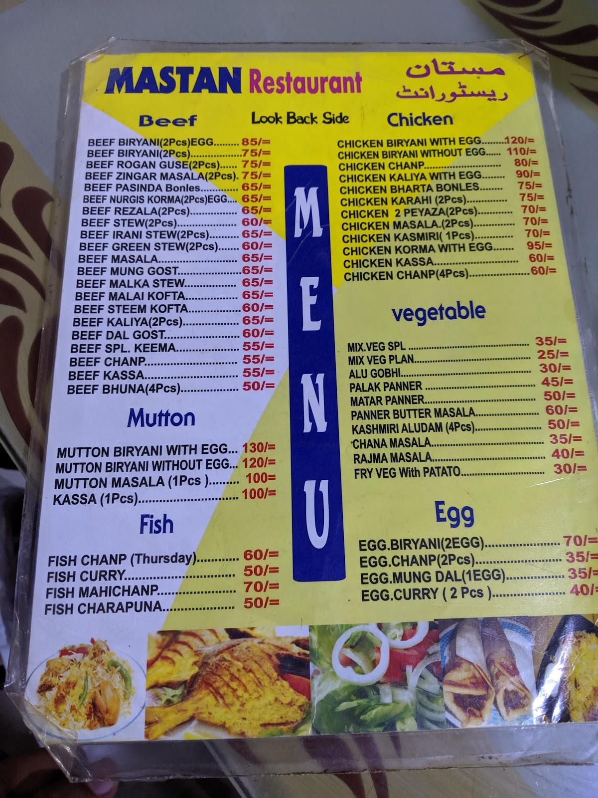 Menu at Mastan Restaurant, Kolkata, Kolkata