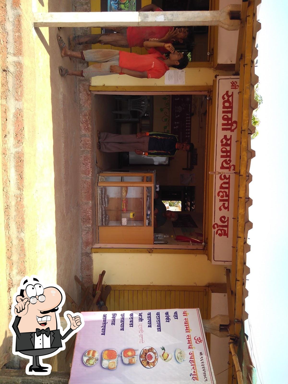 Shree Swami Smarth Uphar Graha & Chaines Center - Restaurant menu ...
