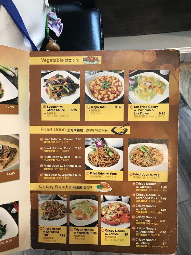 Menu at Soup Dumpling Plus restaurant, Fort Lee