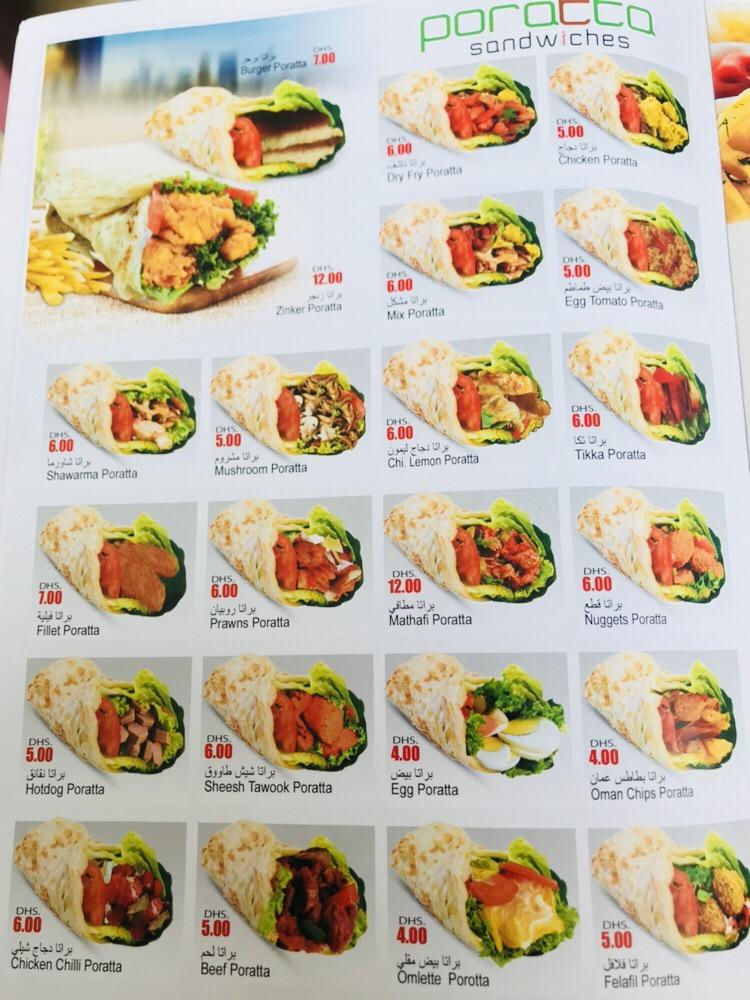 Menu at Al Ain Way Restaurant & Cafeteria, Dubai, Al Ain - Dubai Rd