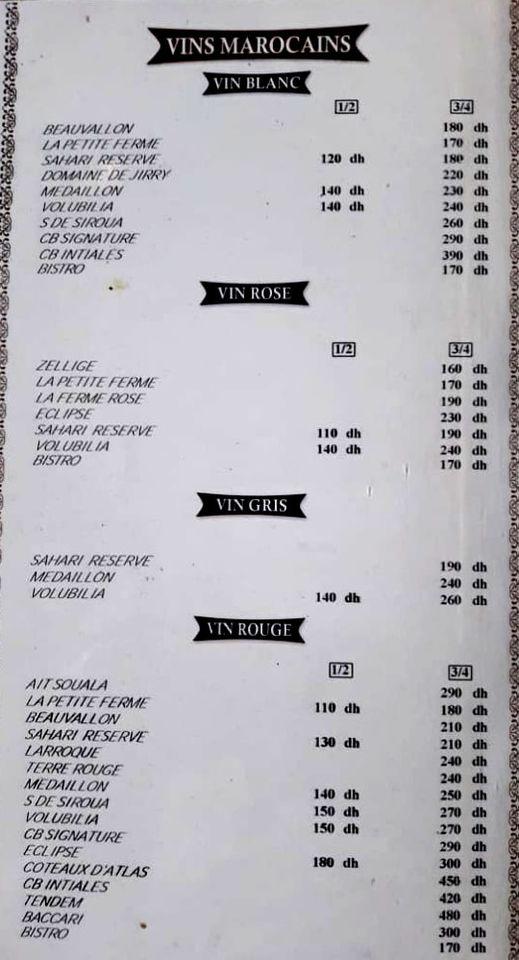 Menu at Opera Lounge Mohammedia restaurant, Mohammedia
