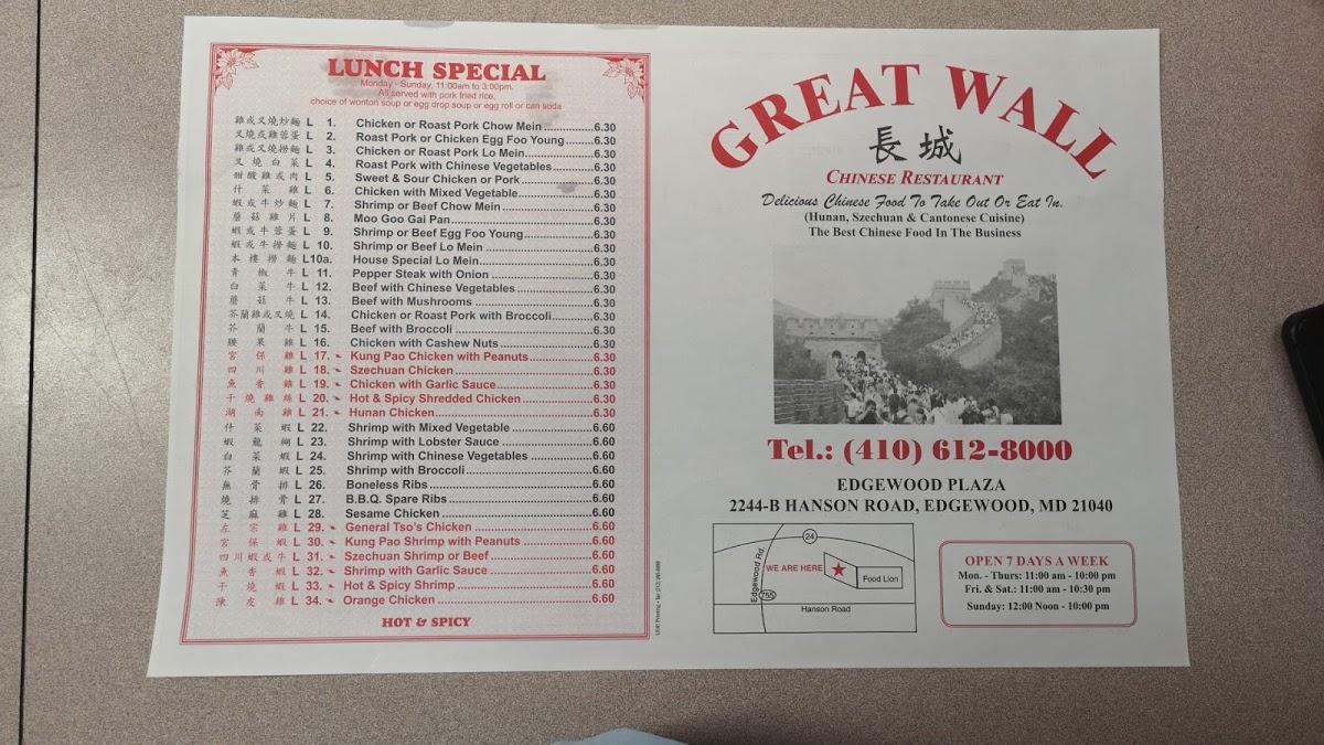 Menu at Great Wall restaurant, Edgewood