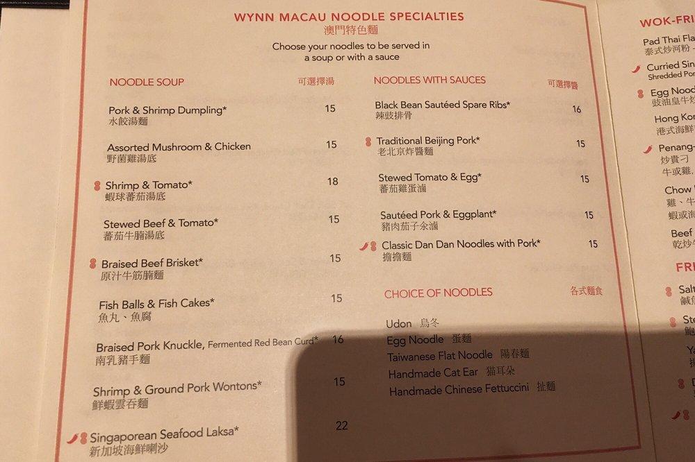 Menu at Red 8 restaurant, Las Vegas