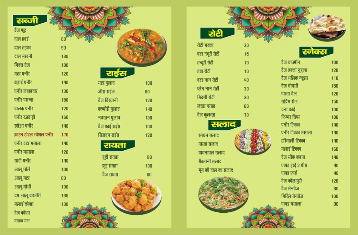Menu at Hotel The Crown, Jhansi