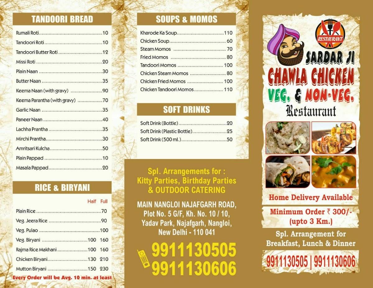 Menu at Sardar ji chawla chicken, New Delhi, M394+VPP
