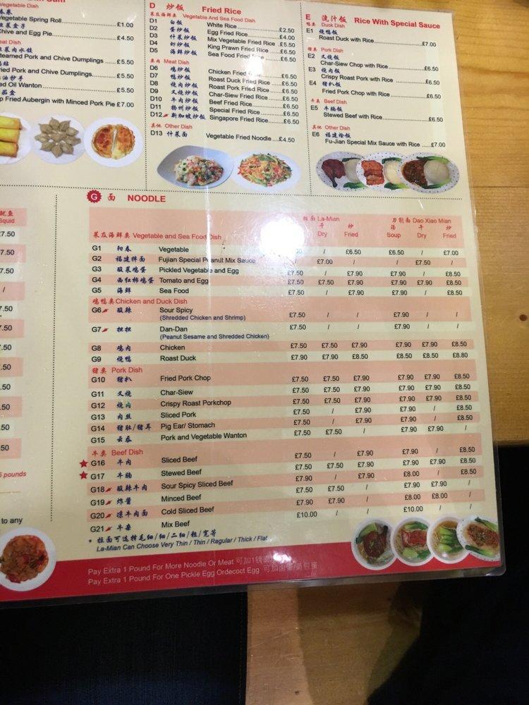 Menu at Lanzhou Lamian Noodle Bar, London