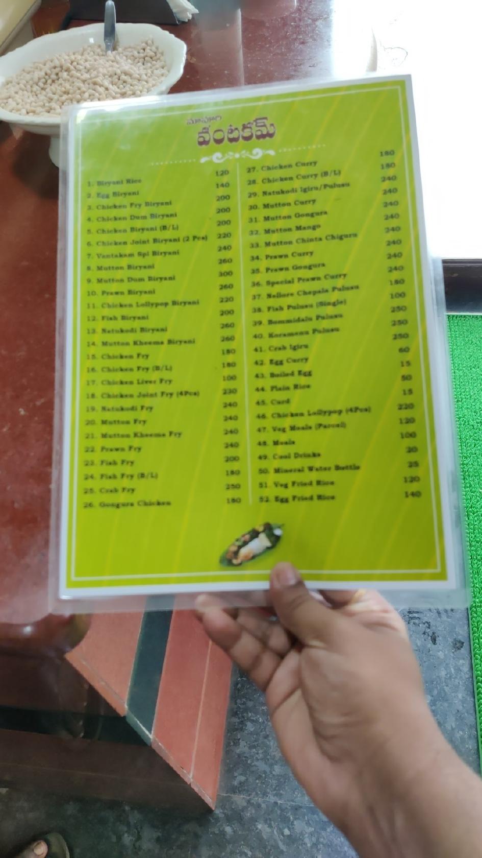 Menu at Vantakam Andhra Style Food, Visakhapatnam