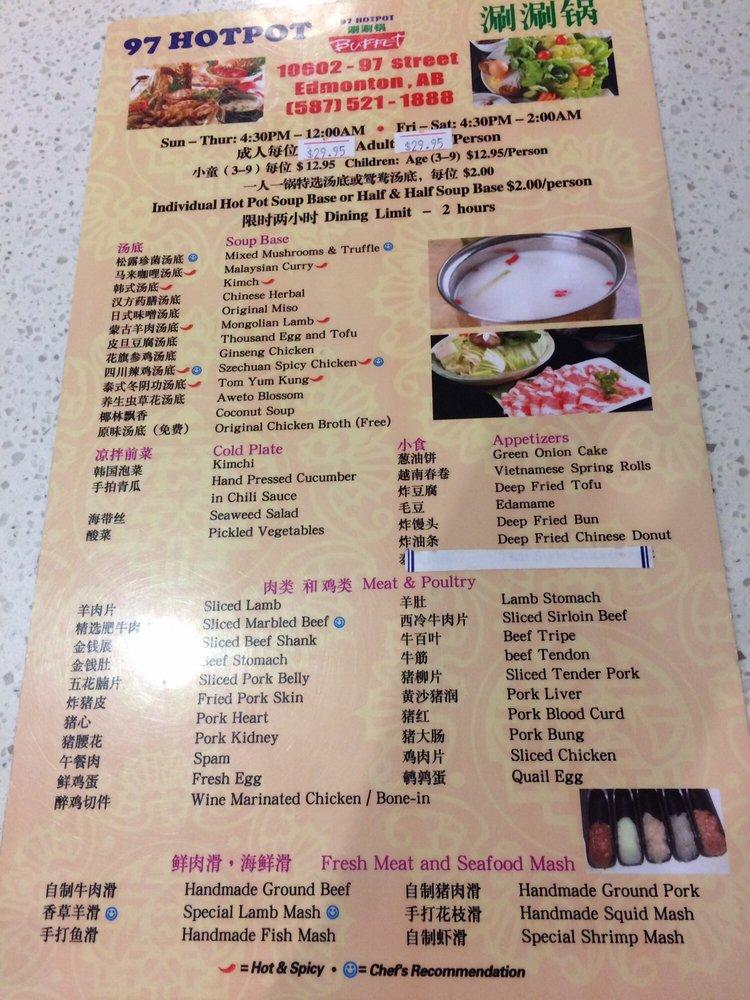 Menu at 97 Hotpot 涮涮鍋 restaurant, Edmonton