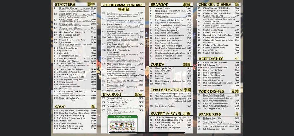 Menu at Ming Long Chinese Restaurant & Takeaway, South Ockendon