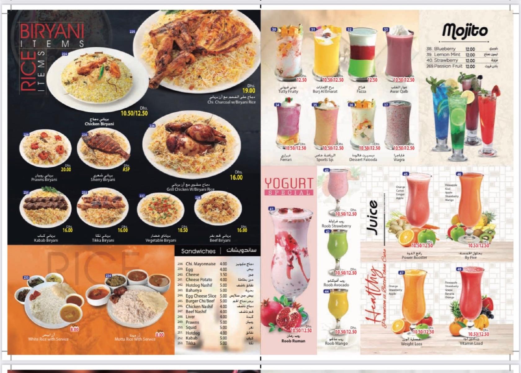 Menu at Restaurant and Cafeteria Champions Sports, Hatta