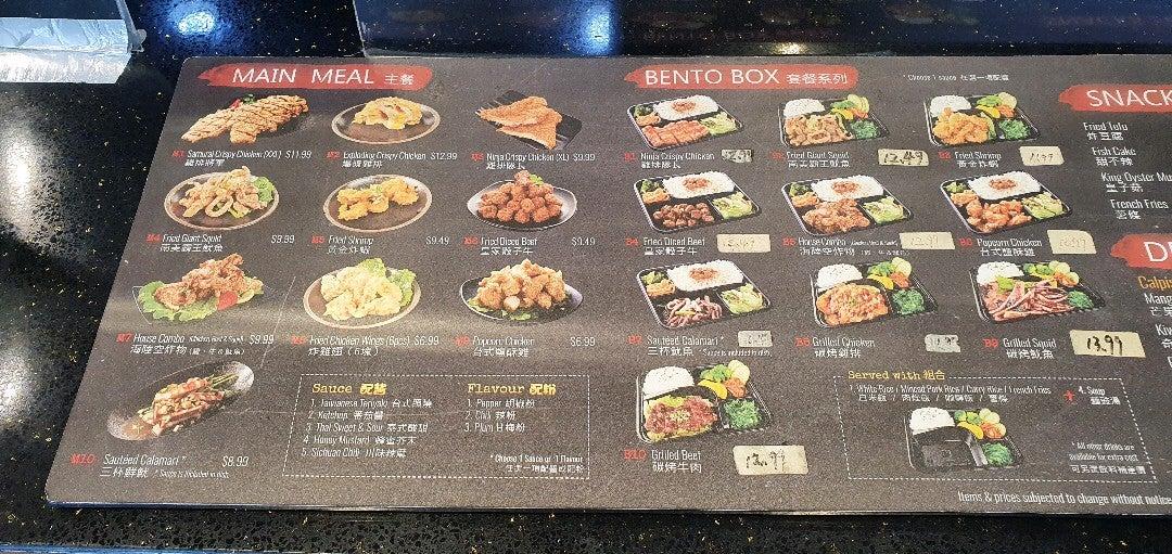 Menu at ChiChop!! Taiwanese Grilled & Fried restaurant, Toronto