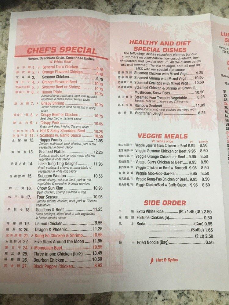 Menu at China King restaurant, Lockport