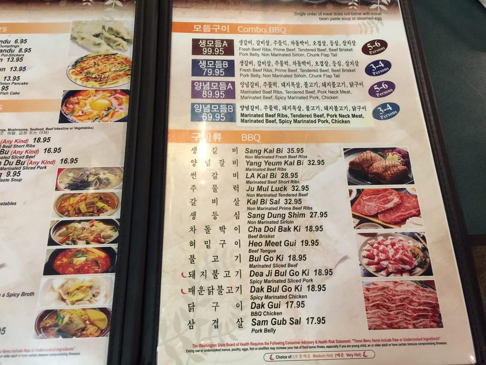 Menu at So Moon Nan Jib BBQ, Federal Way, Pacific Hwy S #203