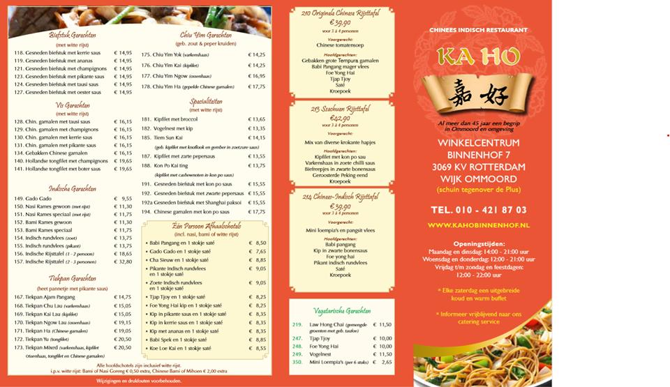 Menu at Ka Ho, Rotterdam