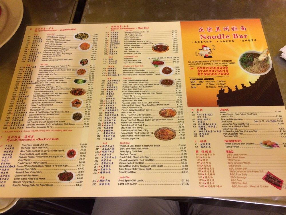 Menu at Lanzhou Lamian Noodle Bar, London
