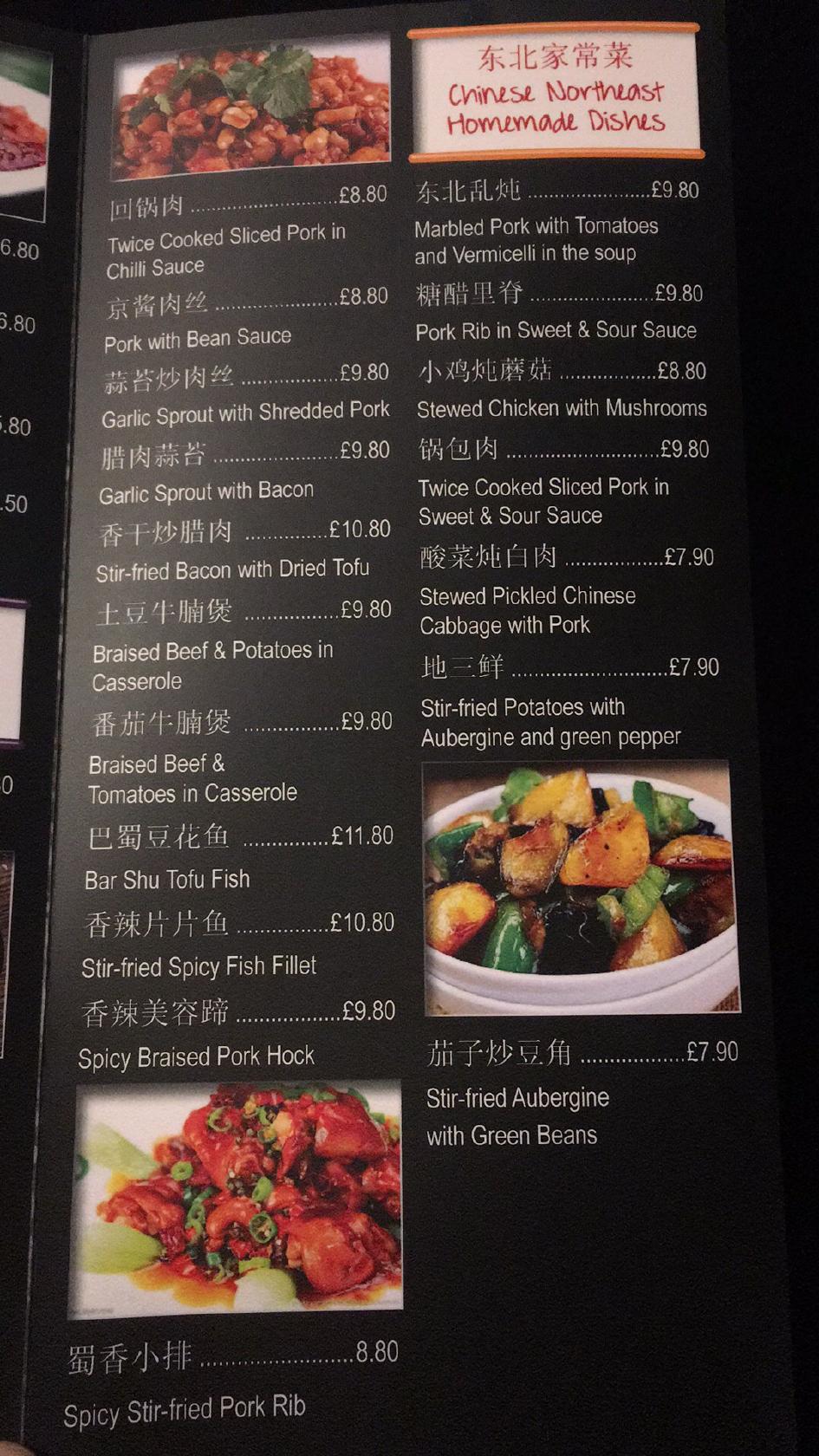 Menu at BAR SHU IMPRESSION Chinese Restaurant, Sunderland