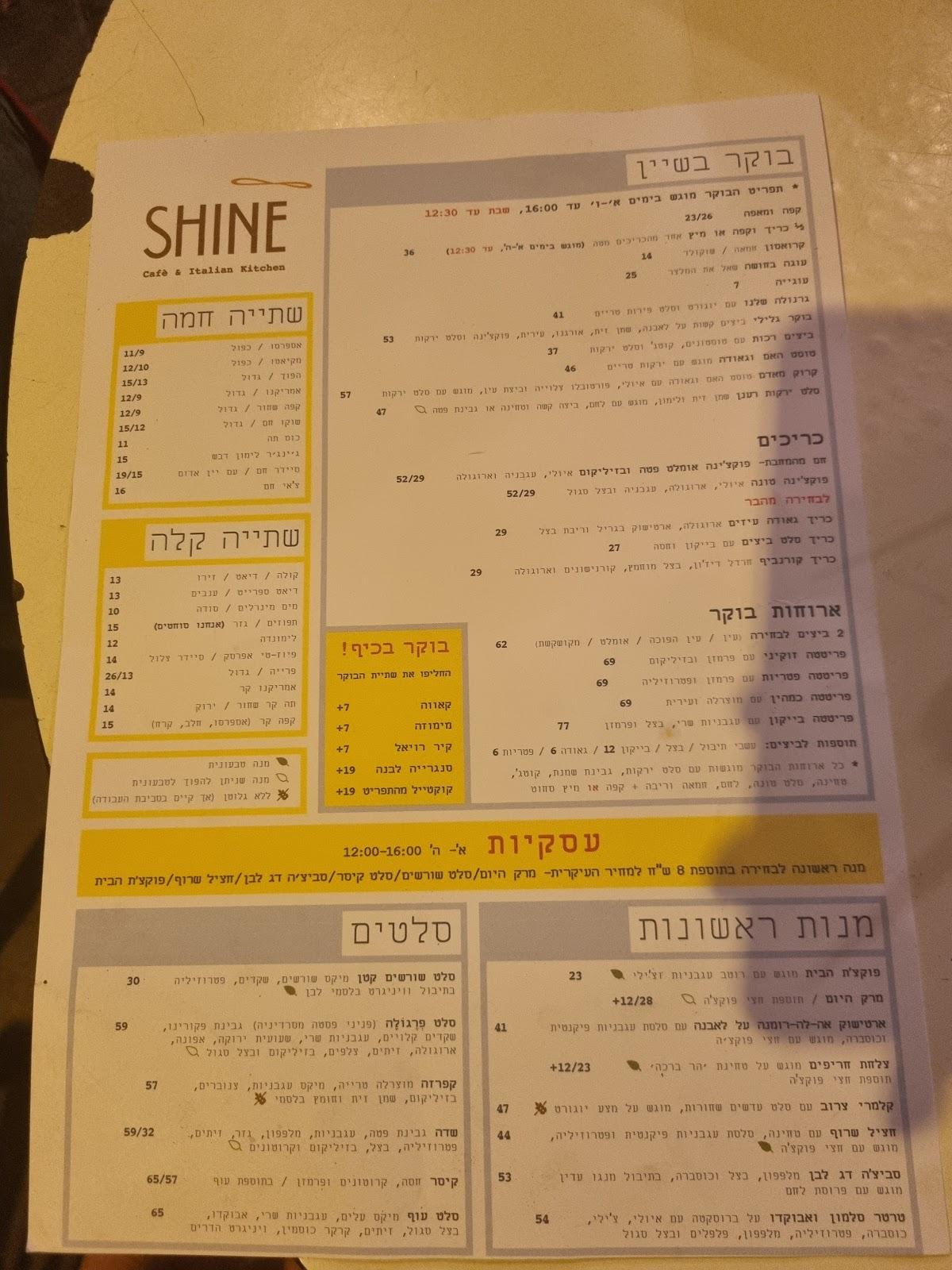 Menu at Shine restaurant, Tel Aviv-Yafo