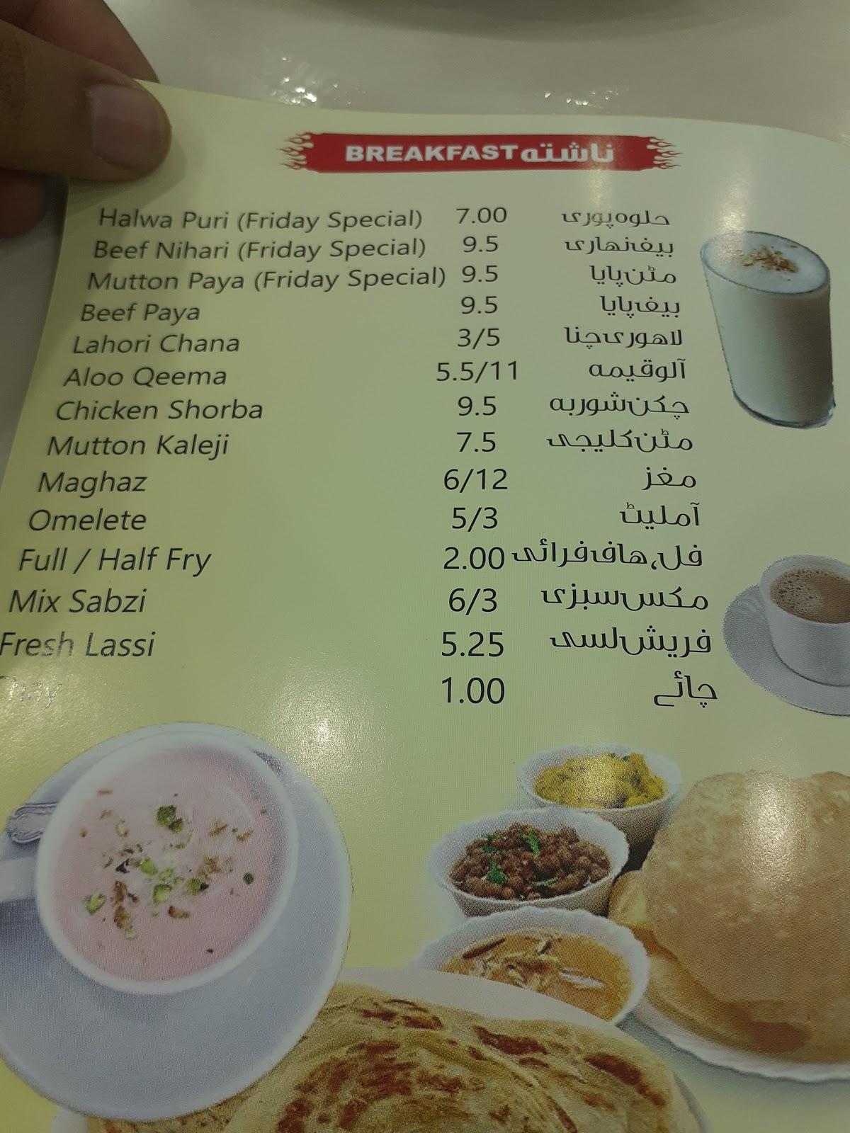 Menu at Pak Jinnah Sweets & Restaurant, Dubai, Persia N11 - Shop 1-6