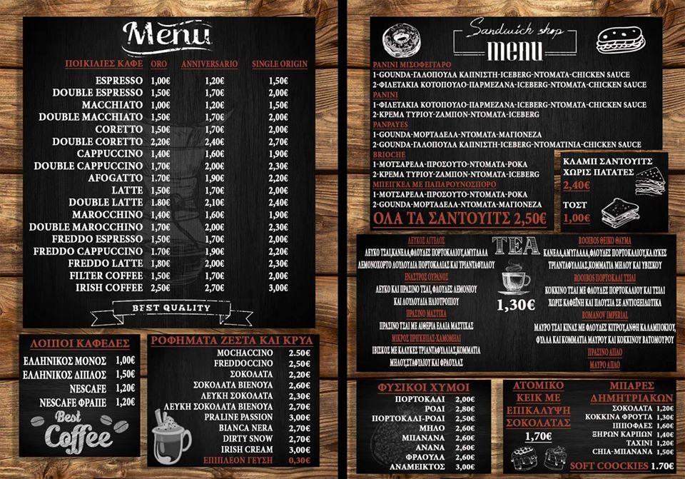 Menu at TR3 Cafe, Glyfada