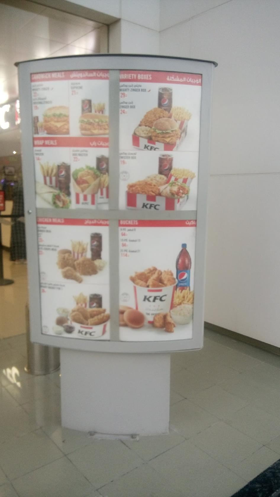 Menu at KFC restaurant, Dubai