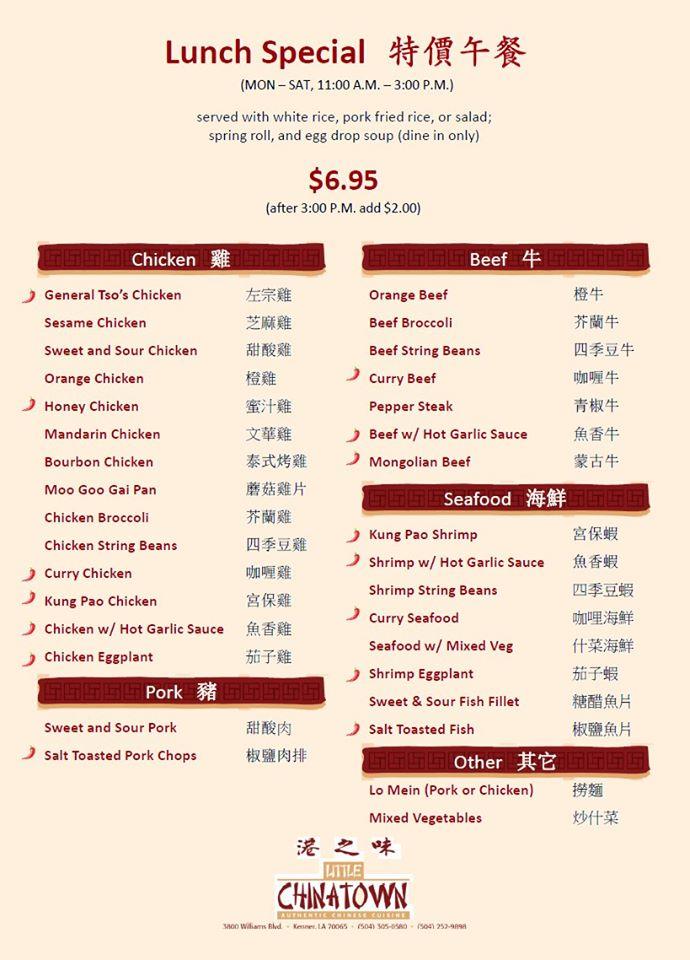 Menu at Little Chinatown - Kenner restaurant, Kenner