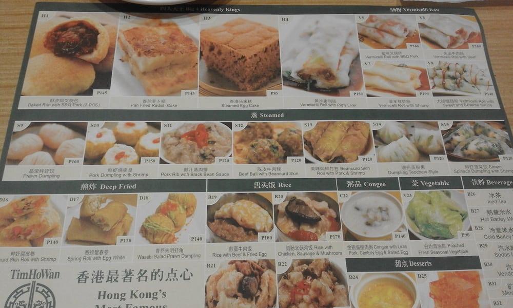 Menu at Tim Ho Wan restaurant, Makati, Glorietta 3