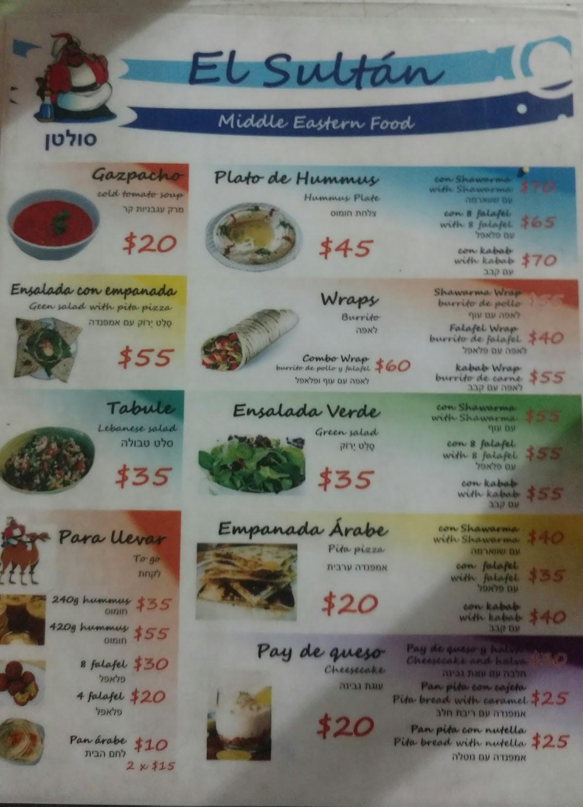 Carta del restaurante El Sultán, Puerto Escondido, boulevard benito ...