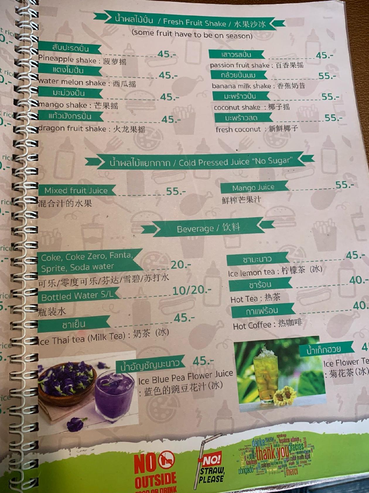 Menu at Its Good Kitchen (ครัวลำดี) restaurant, Chiang Mai