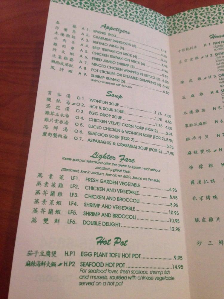 Menu at China Cottage restaurant, Goodlettsville