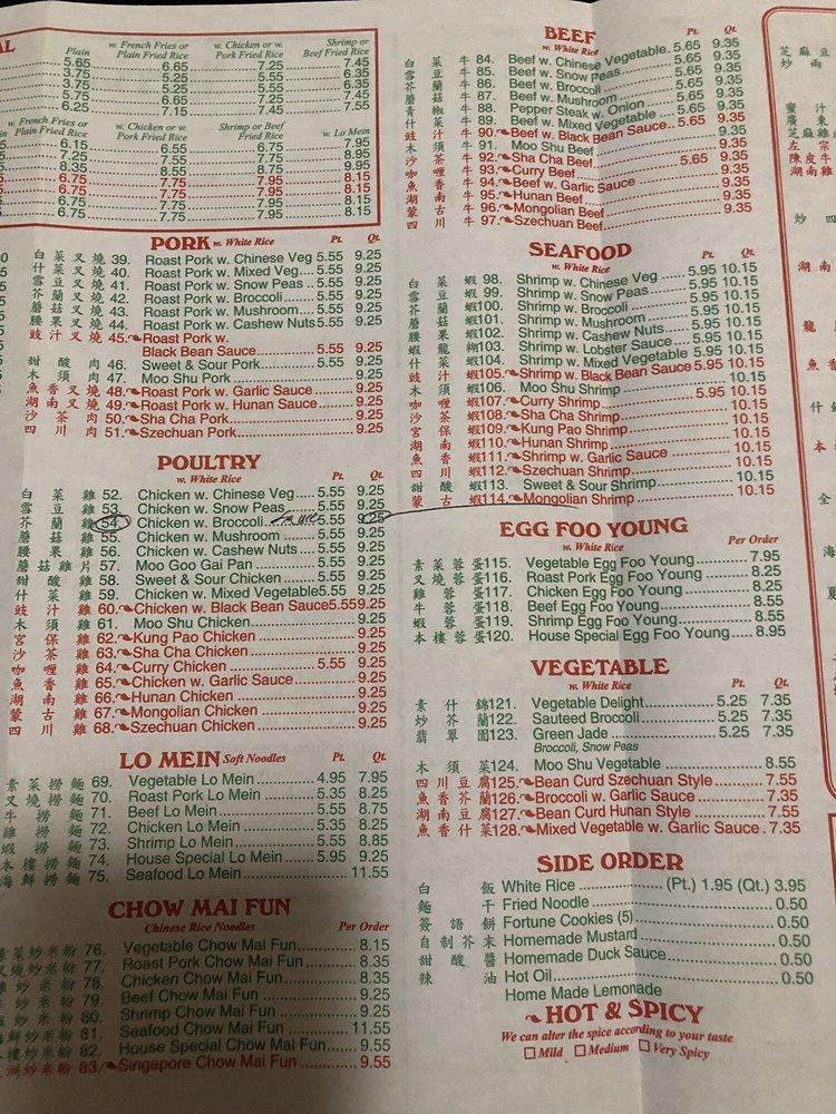 Menu at Little China Restaurant, Wilson