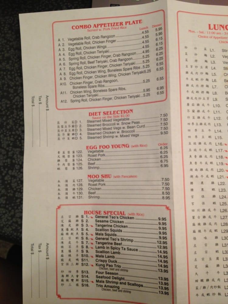 Menu at Jin Chinese Restaurant, Winooski