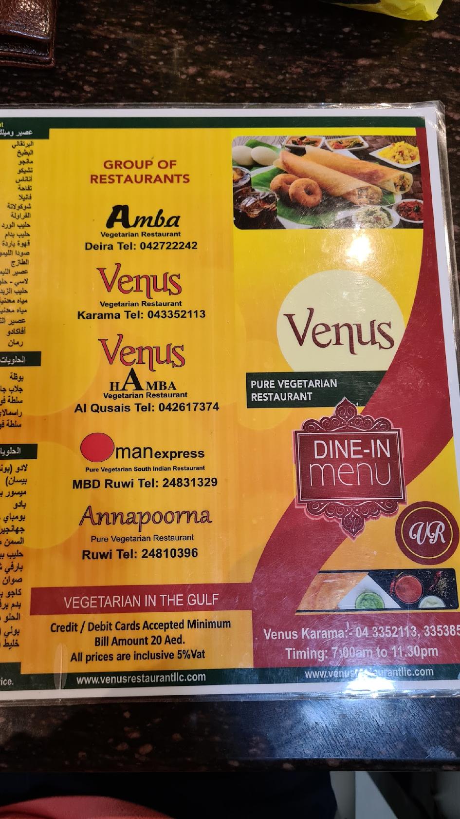 Menu at Venus Restaurant, Al Karama, Dubai, Street # 20B