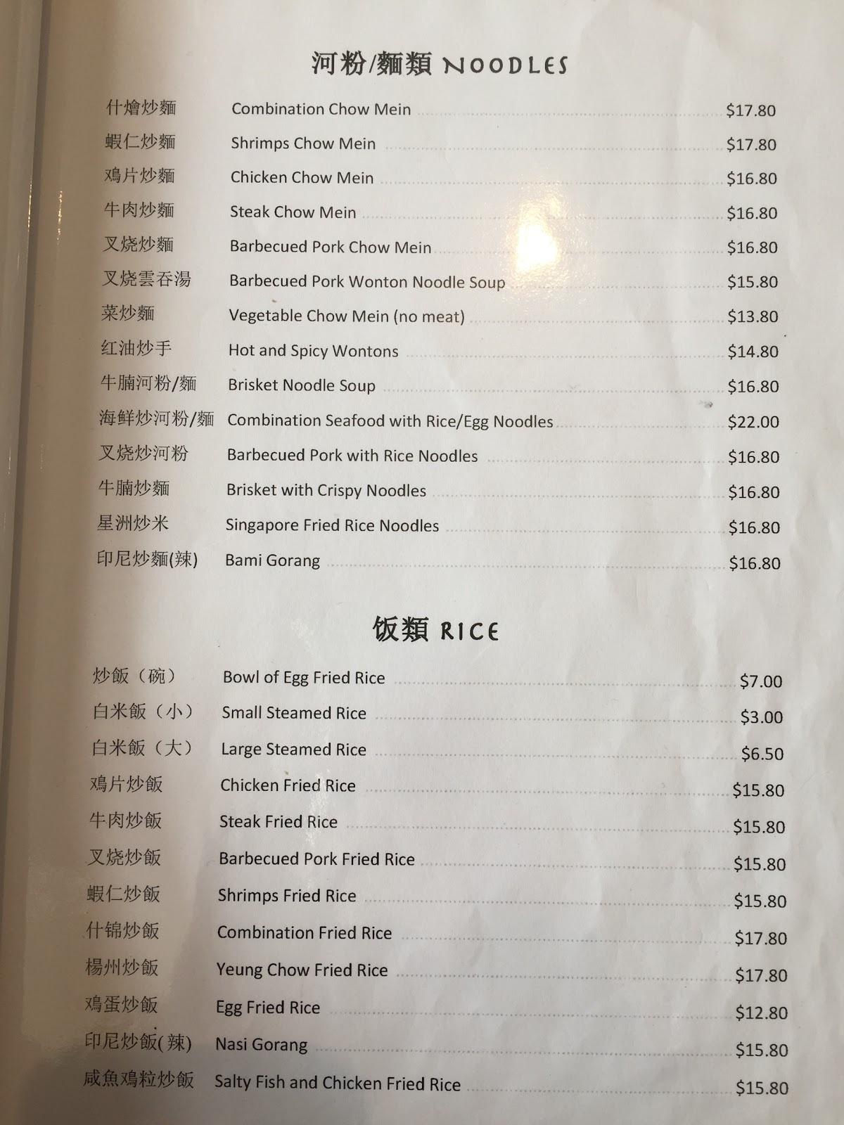 Menu at Good World Chinese Restaurant & Takeaway, Lower Hutt