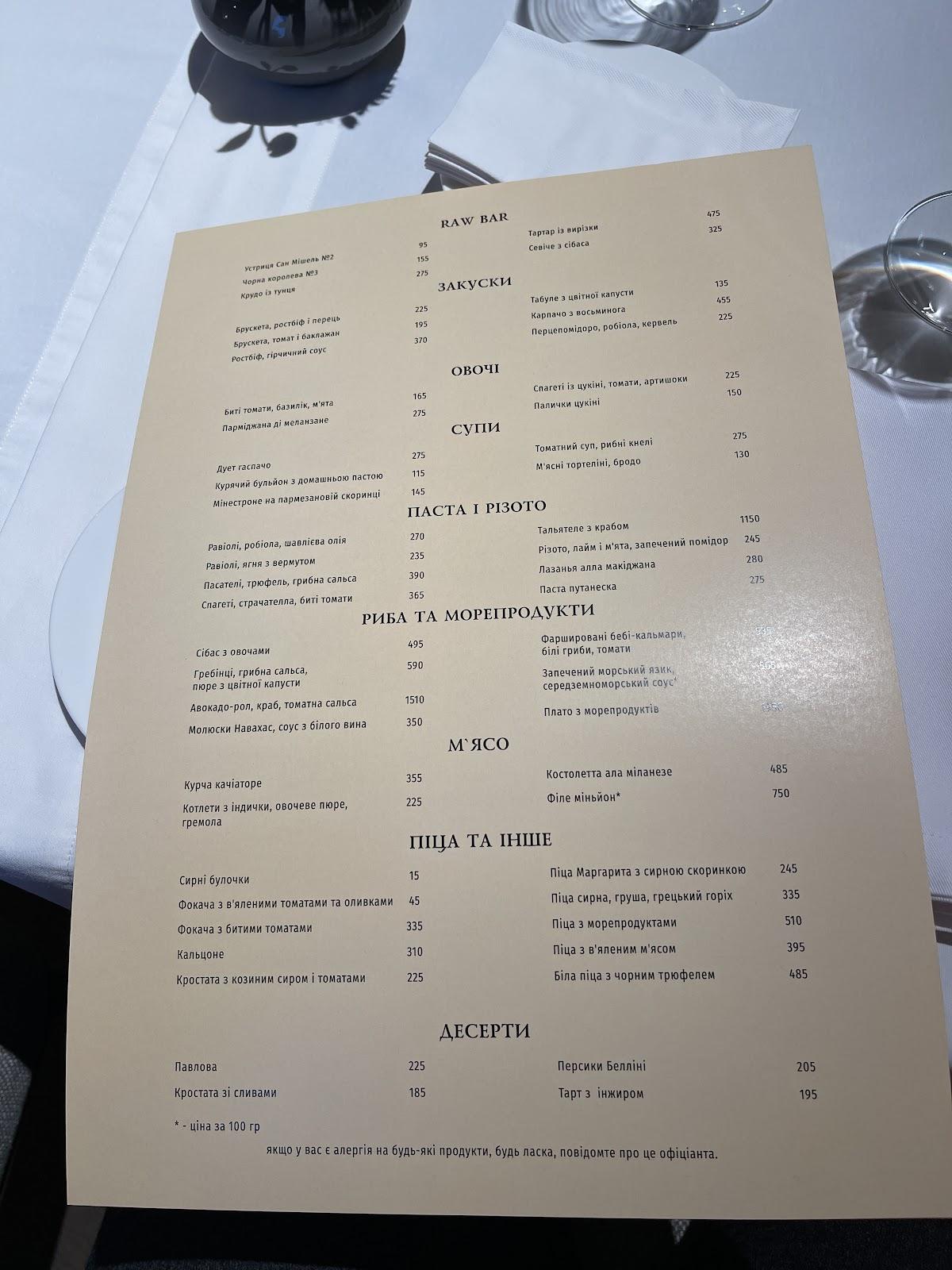 Speisekarte von 45 restaurant, Kiew