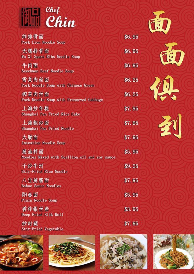 Menu at Chef Chin restaurant, San Diego, Convoy St Ste A