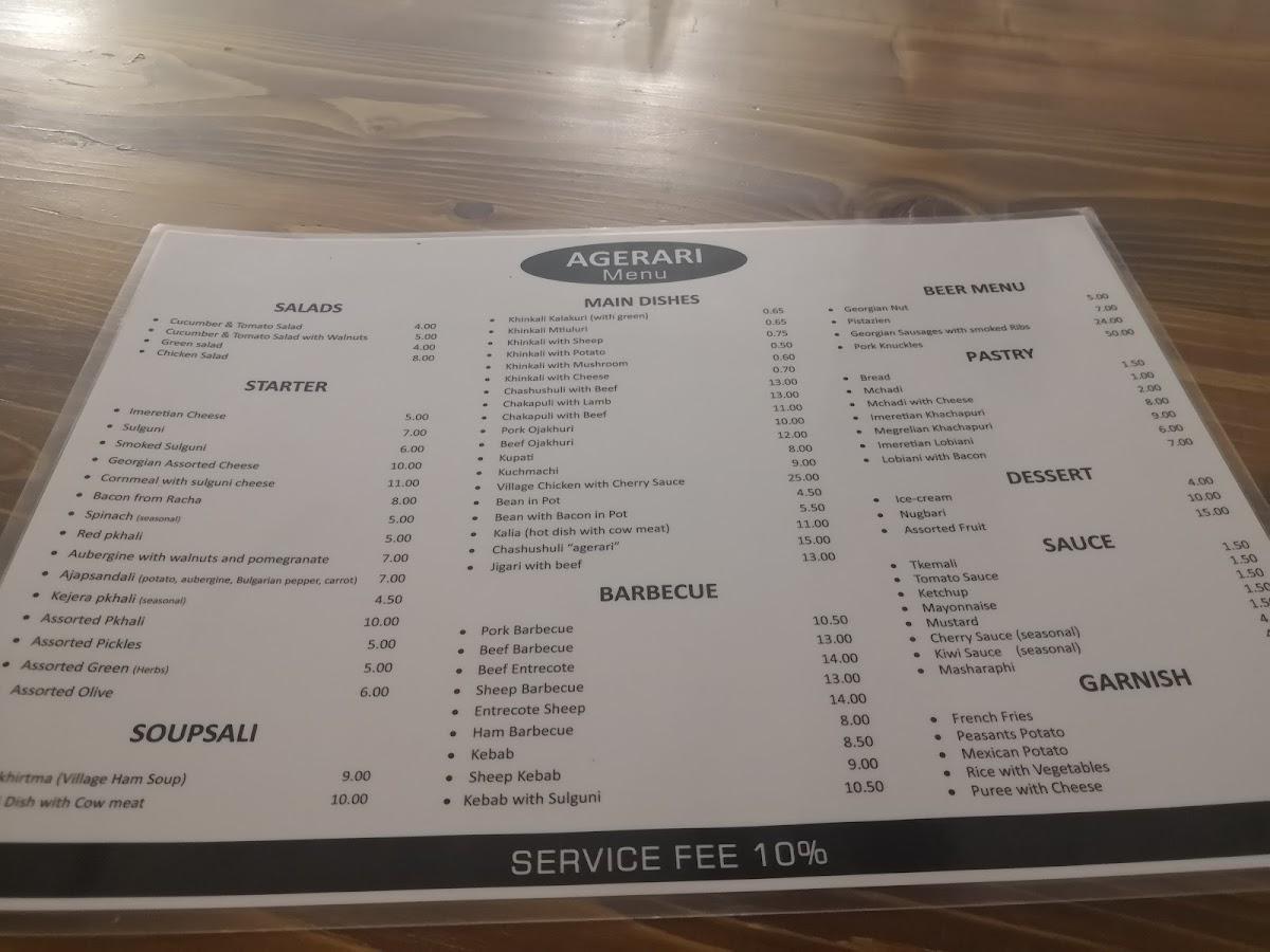 Menu at Agerari Georgian Cuisine restaurant, Kutaisi