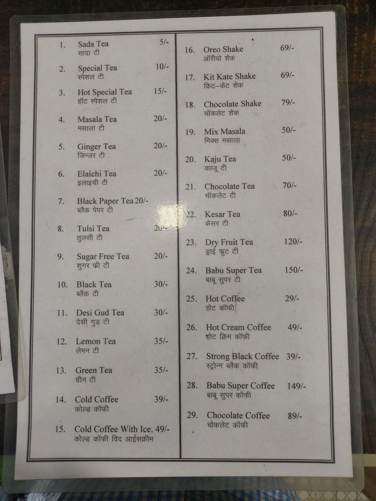 Menu at Babu tea stall, Kota, Plot No. 490