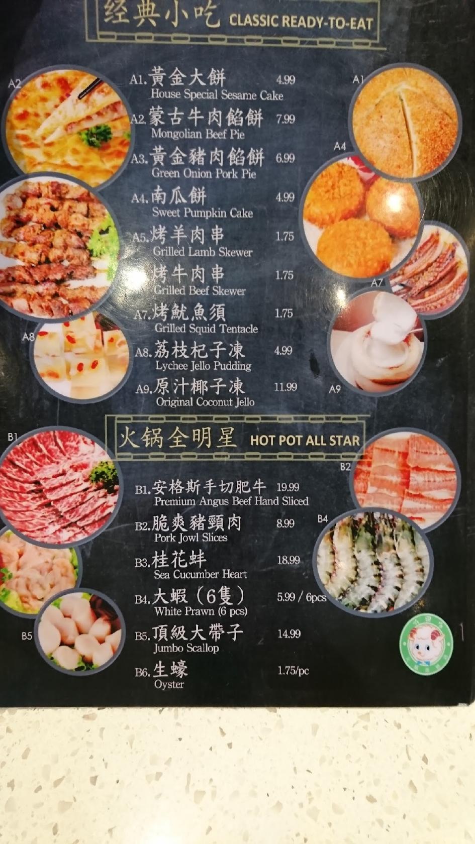 Menu at Happy Lamb Hot Pot, Burnaby restaurant, Burnaby