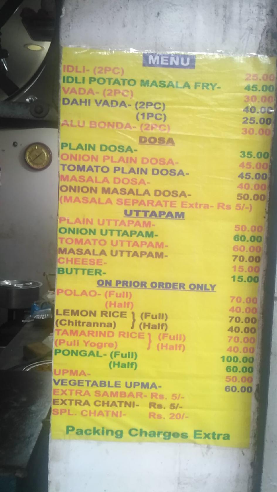 Menu at Super south cafe, Kolkata