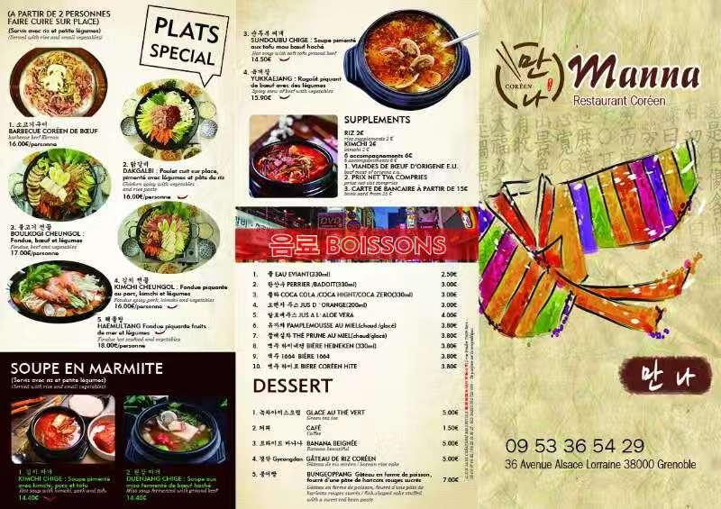 Menu au Manna restaurant coréen, Grenoble