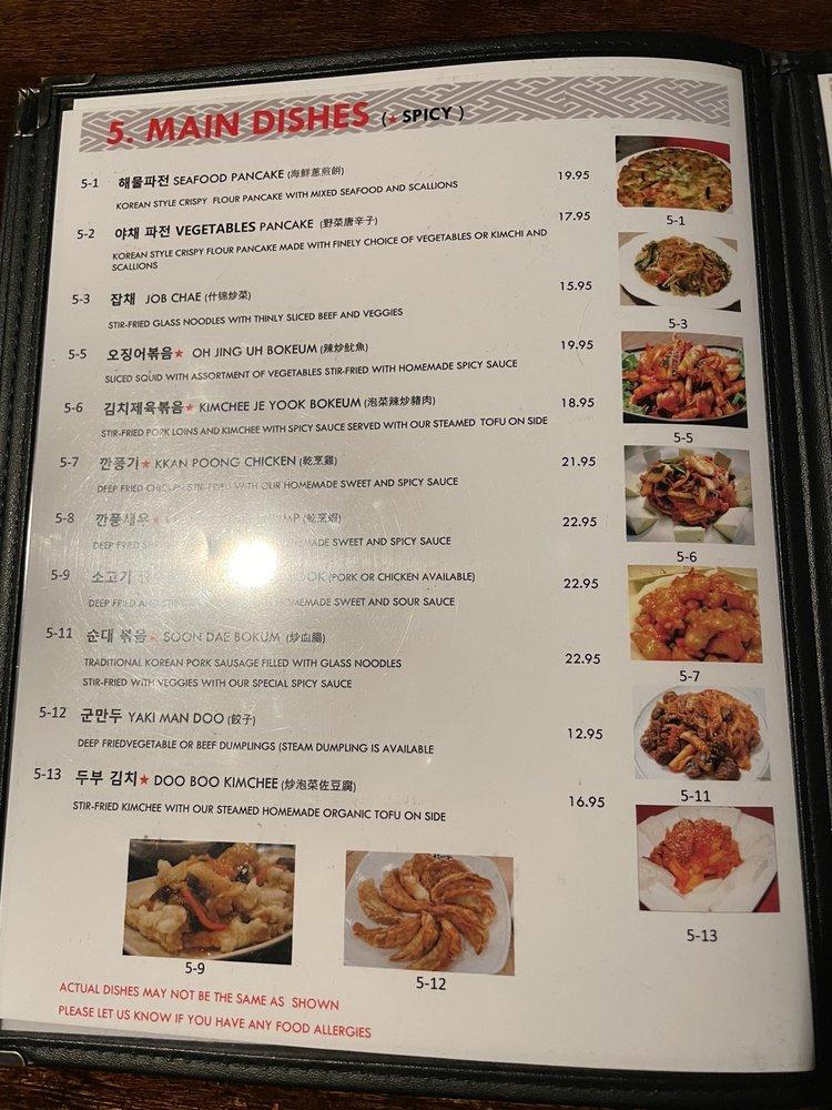 Menu at Secret Garden restaurant, Syracuse