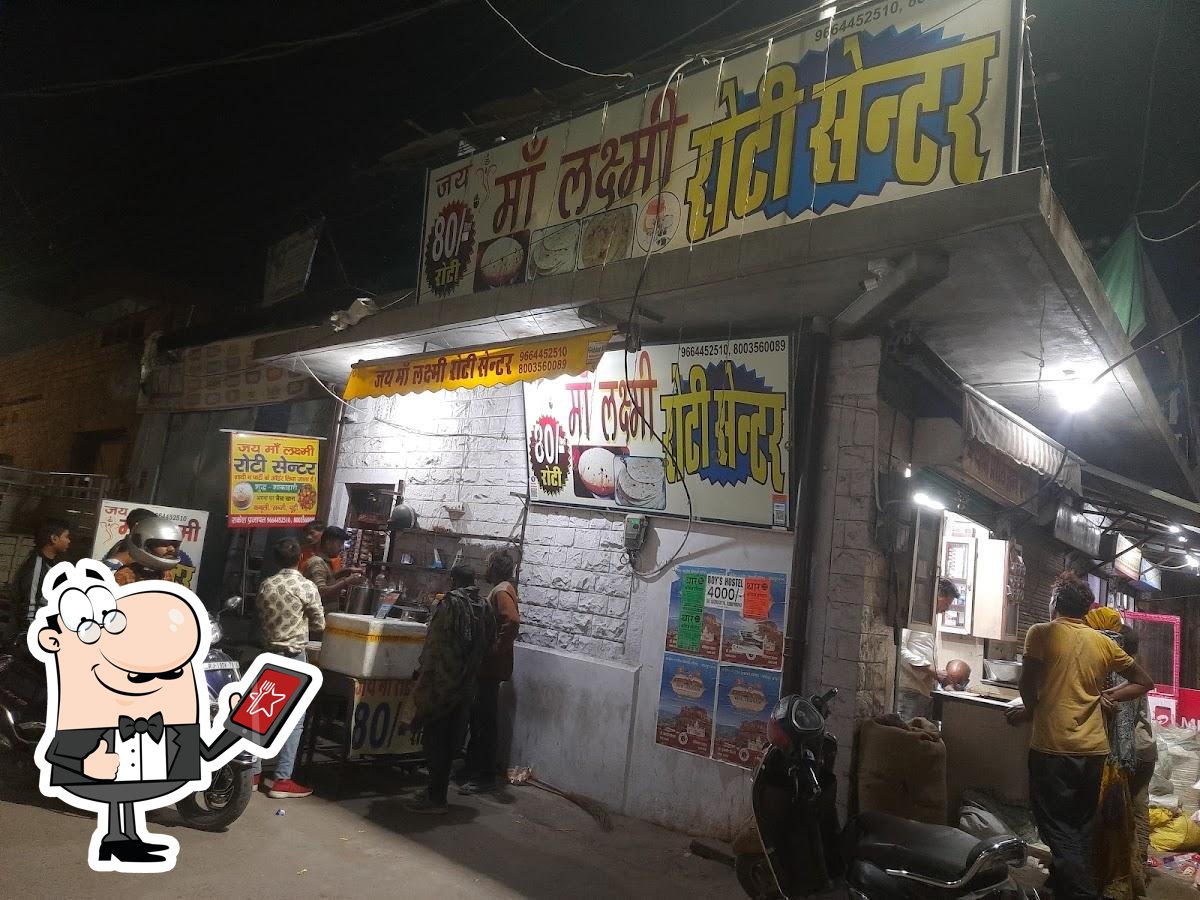 Maa Laxmi Roti Center, Jodhpur