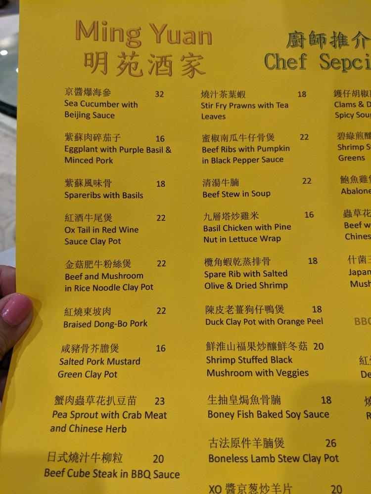 Carta de Ming Yuan Restaurant, Daly City